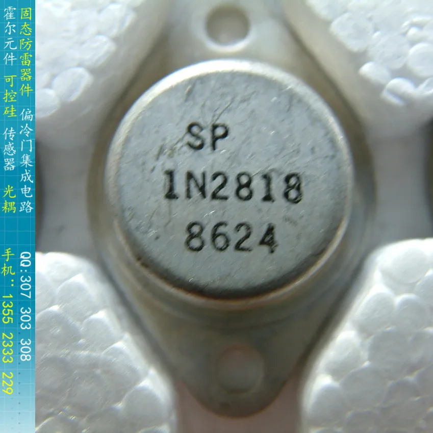 [ SAA ] 1N2804 1N2819B 1N2846B 50 W Zener diodo Zener diodo metal ...