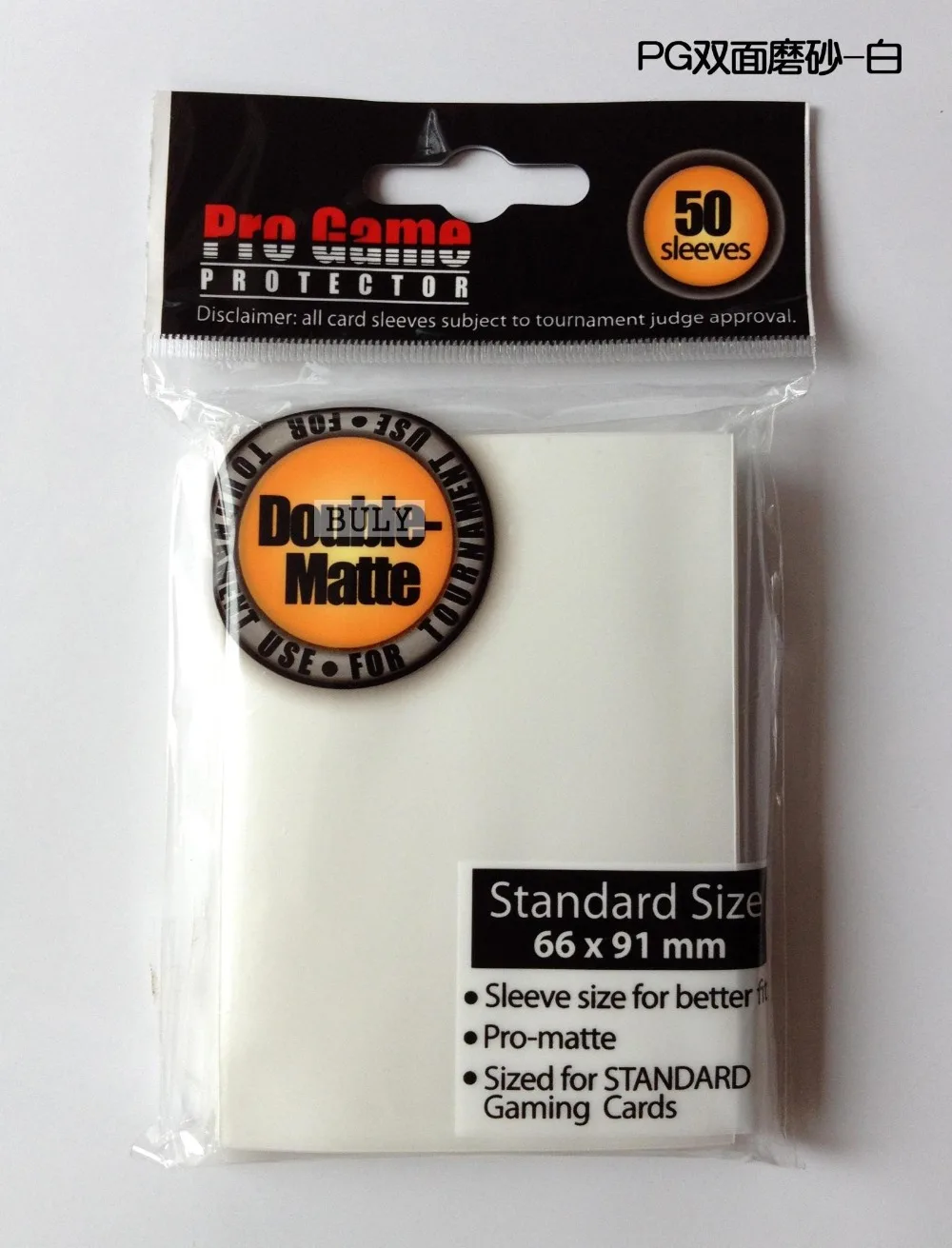 Free shipping double matte 66*91mm high quality Board Game Card Sleeves ...