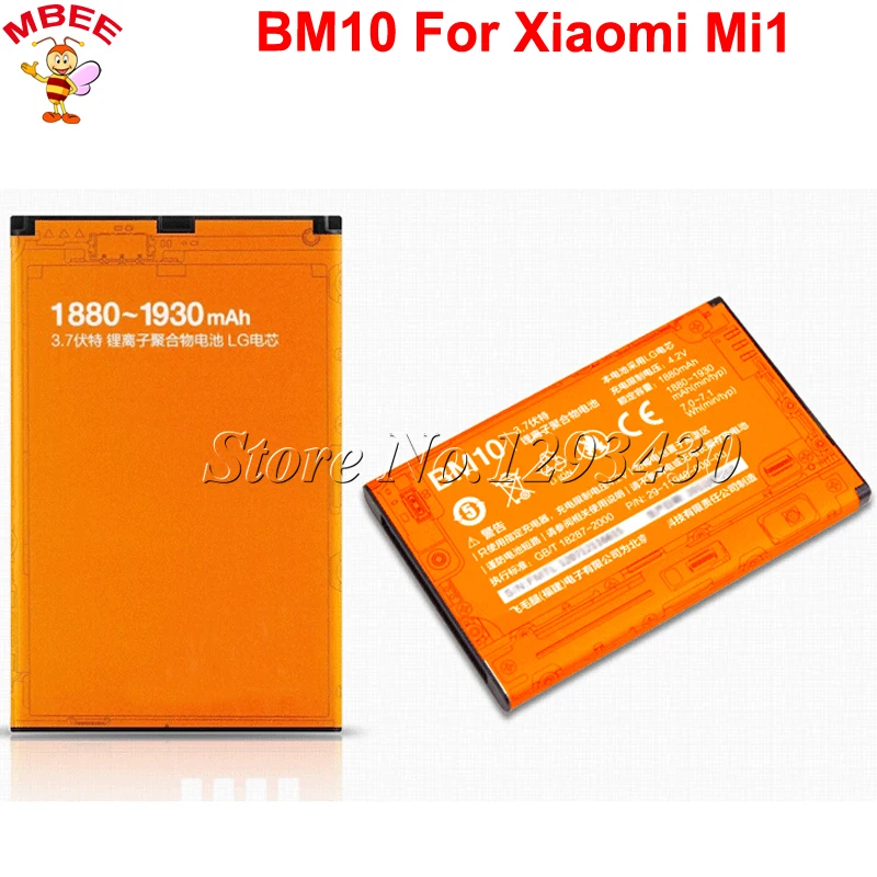 1880mAh-BM10-Battery-for-Xiaomi-M1-M1S-1-1s-Mi1-Mi1s-Batterie-Bateria ...