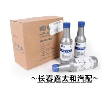 Volkswagen-Genuine-G17-gasoline-additive-fuel-additive-fuel-treasure ...