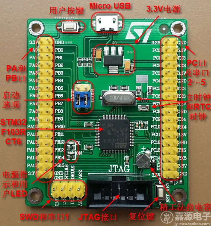 For Jy-mcu Stm32f103rct6 Development Board, Stm32 Development Board ...