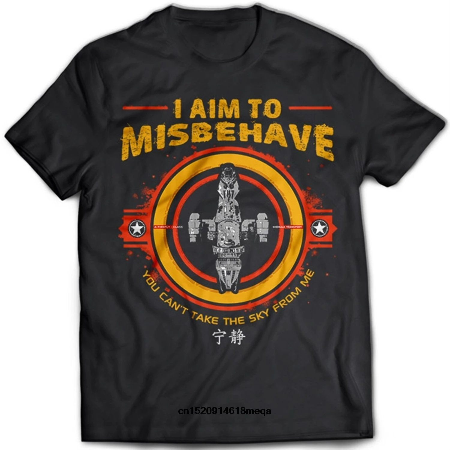Gildan funny t shirts I Aim To Misbehave Mens T Shirt Serenity Firefly ...