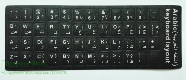 1000pcs/lot Arabic Keyboard Sticker Arab Alphabet For laptop desktop ...