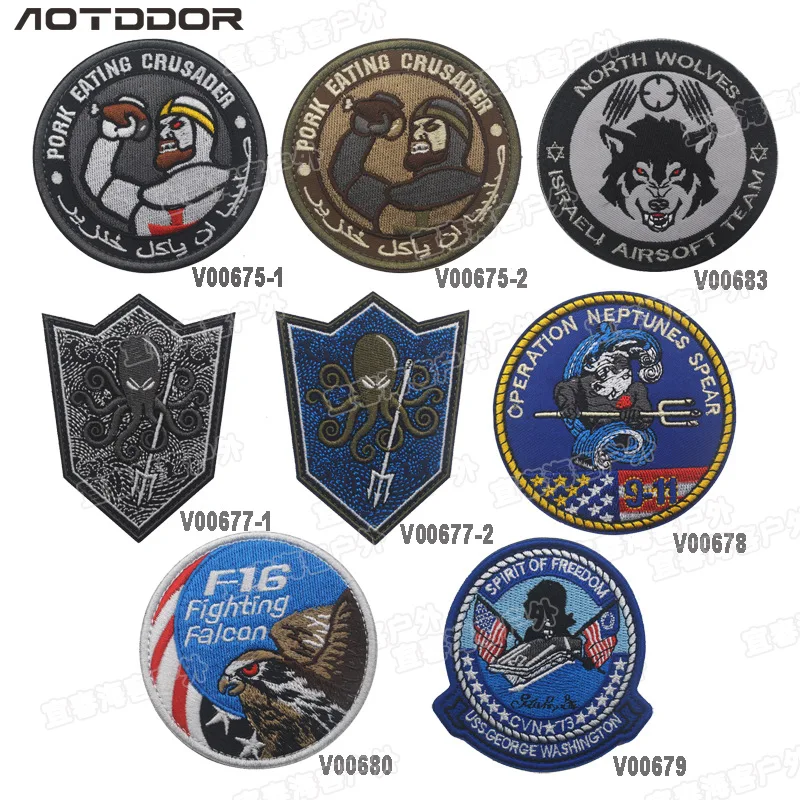 3D Pork Eating Patch Crusader USA Army Military Patch octopus Tactical ...
