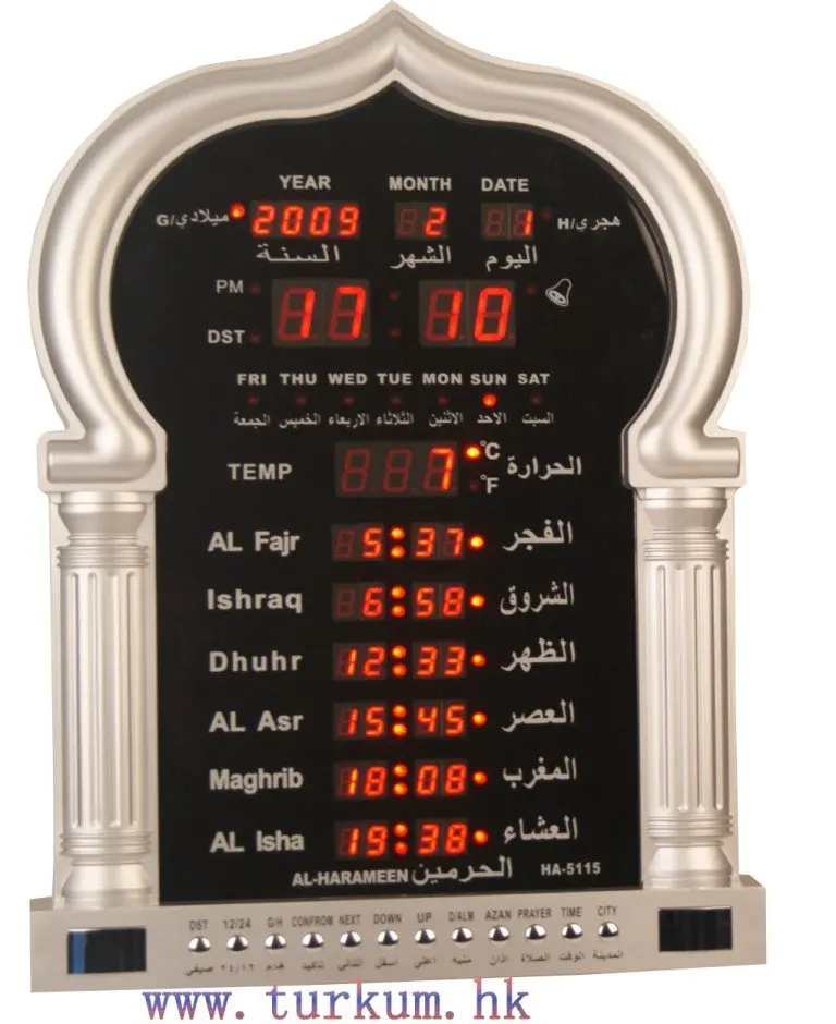 Muslim-wall-azan-clock-digital-azan-clock-Al-fajir-azan-clock-muslim ...