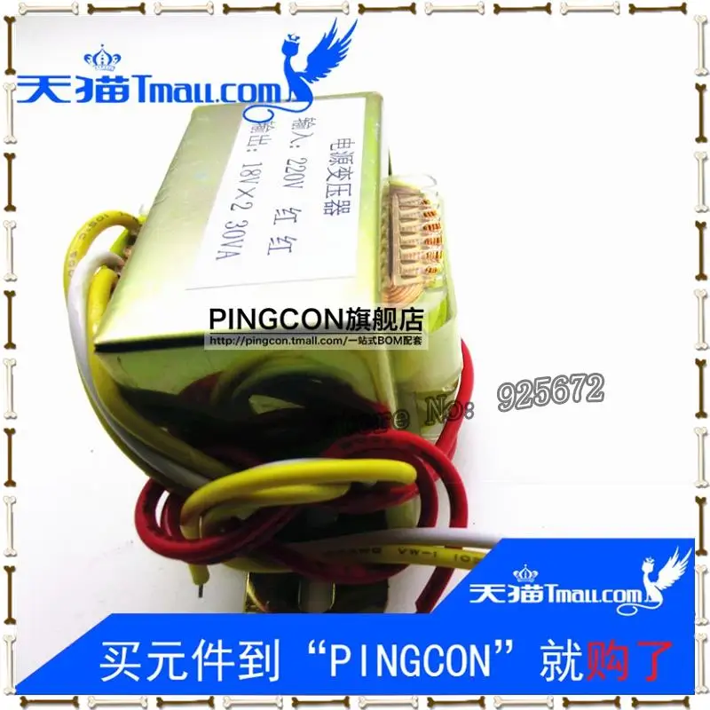 High quality transformer 18v 36v 0 to 18v new 30w transformer.-in ...
