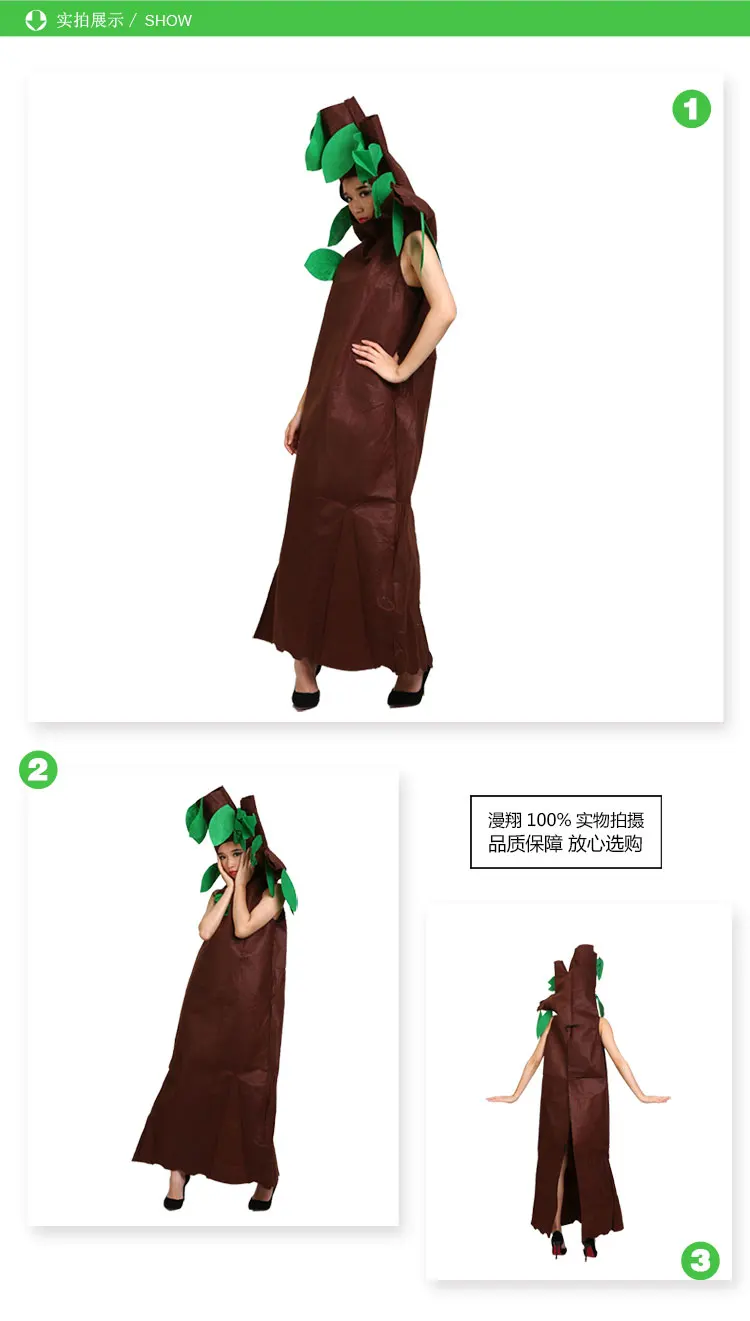 Adults and Kids Halloween Party Green Costumes Children's Trees Cosplay ...