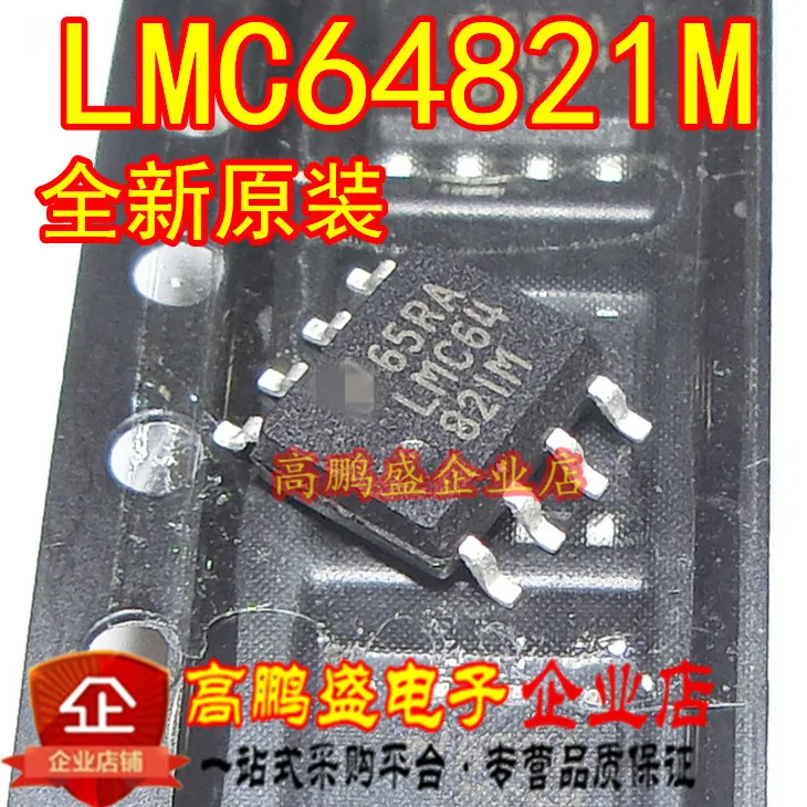 10PCS LMC6482 LMC6482IM LMC64821M IR4427S LM2662M FM24C02A RC4558 ...
