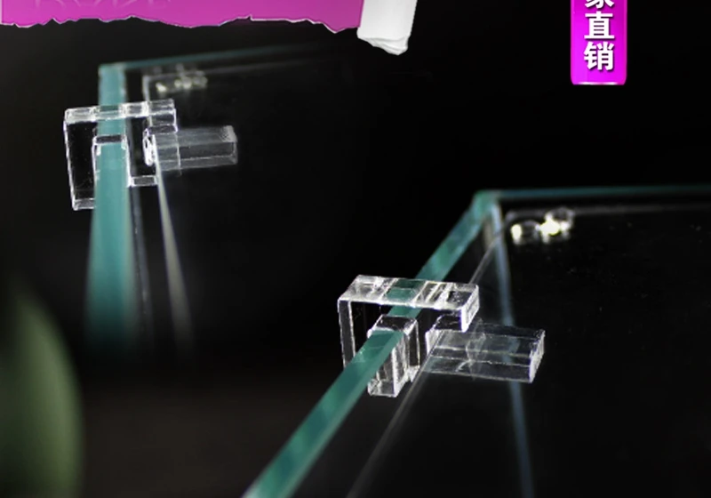 Aquarium fish tank integrally molded support clip bracket cover two ...