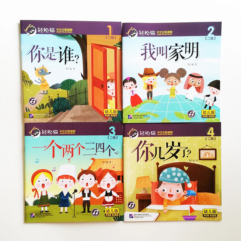 8books/set Smart Cat Graded Chinese Readers For Kids Level2 Preschool ...