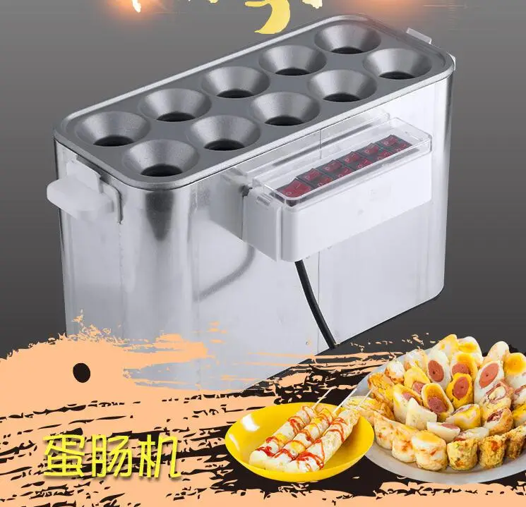 220v-Commercial-egg-Sausage-Cooker-hot-dog-maker-Eggs-omelet-roll ...