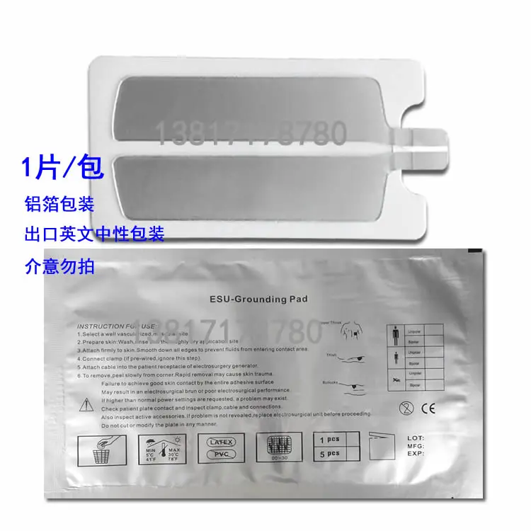Single Use Neutral Electrode, Electrosurgical Negative Plate, High ...