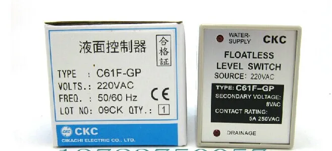 GP Water Level Controller Switch Pump Automatically switches with Base floatless Level Relay ...