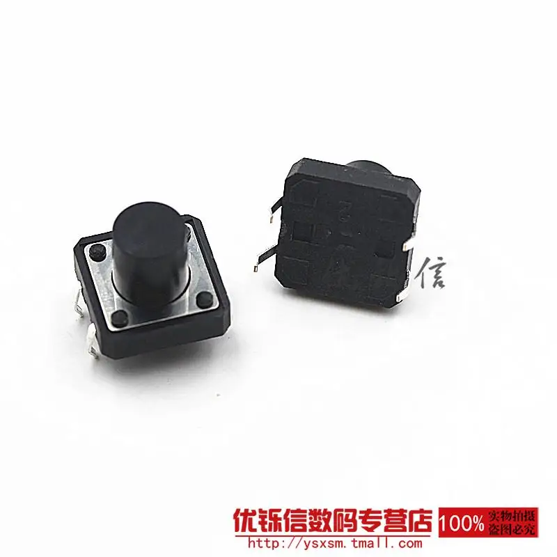 Straight | 4 feet 12 * 12 * 10mm Micro / touch switch 12X12X10H ...