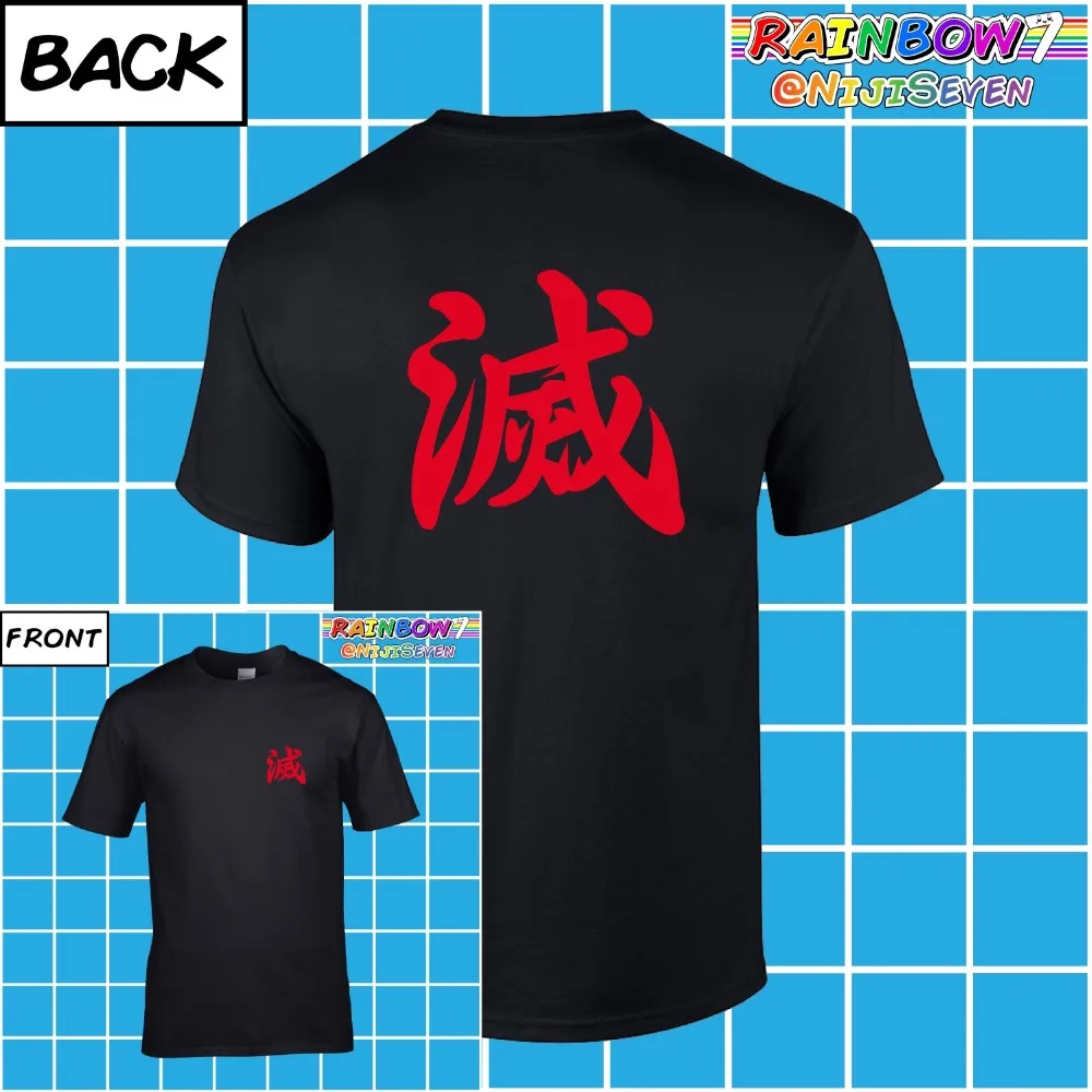 Evil Ryu Kanji