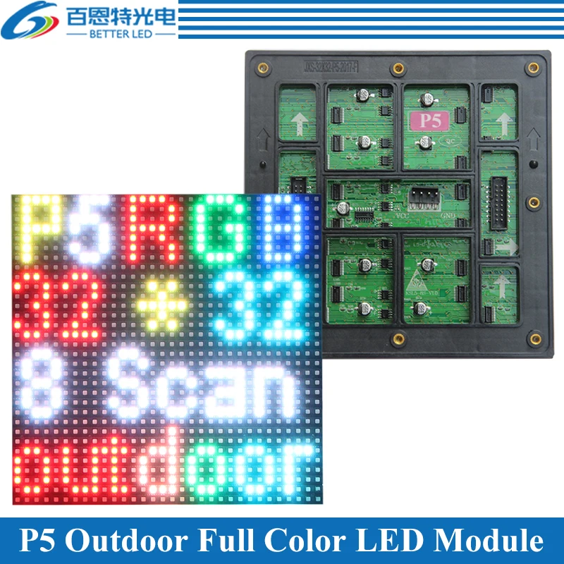 P5 LED screen panel module 160*160mm 32*32 pixels 1/8 Scan Outdoor 3in1 ...