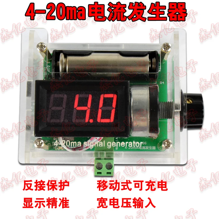 4-20mA-current-generator-signal-generator-constant-current-source-hand ...