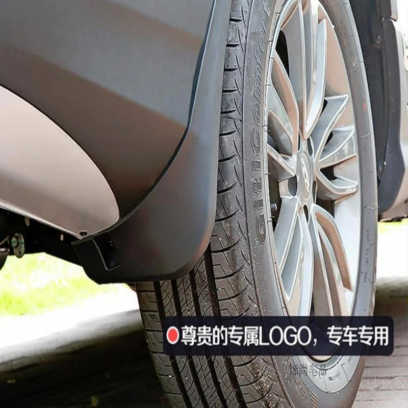 자동차 스타일링 액세서리 체리 Tiggo 5 머드 플랩 스플래쉬 가드 머드 가드 스플래쉬 가드 머드 가드 머드 가드 2016