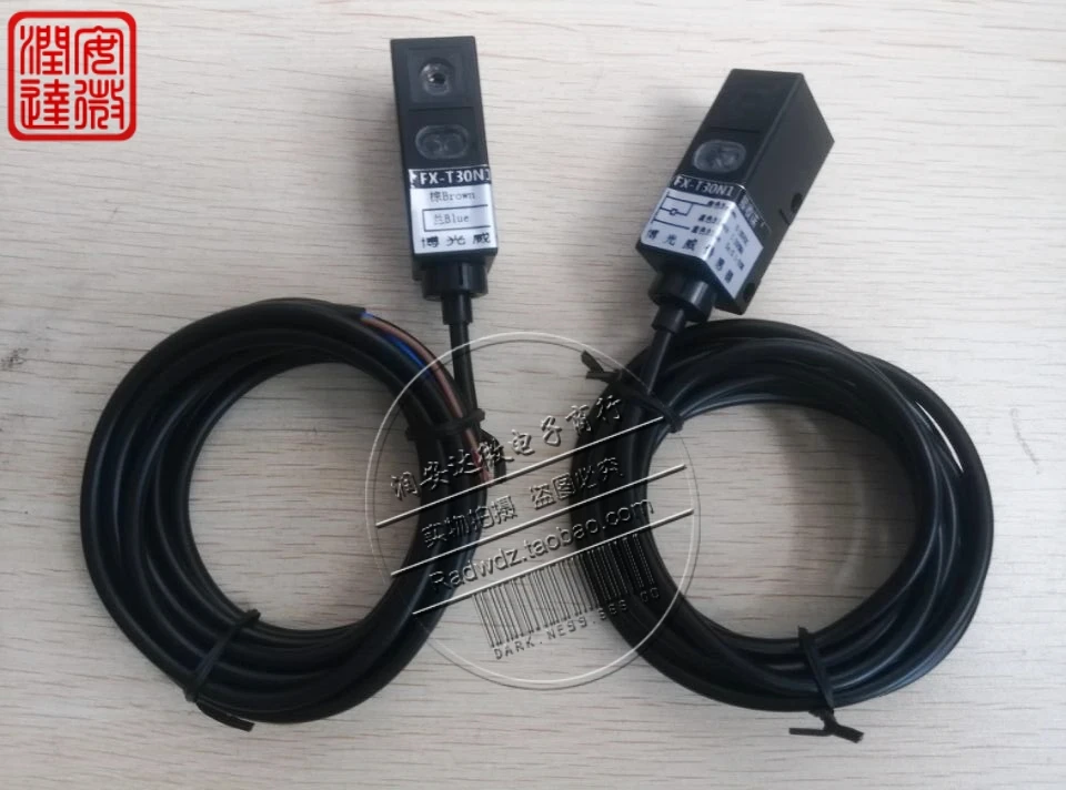 small size 30m Detection Laser Sensor Optical Sensor Switch NPN work ...