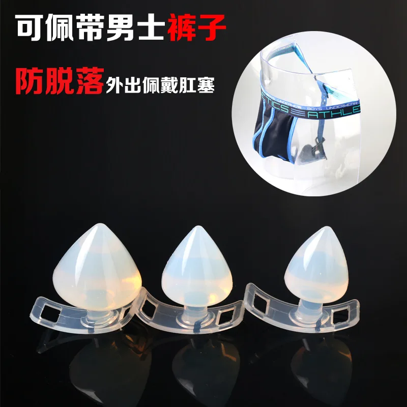 Go Out สวมใส่ที่ถอดออกได้ Anal Plug สวมใส่ชาย G String Ultra Soft ...