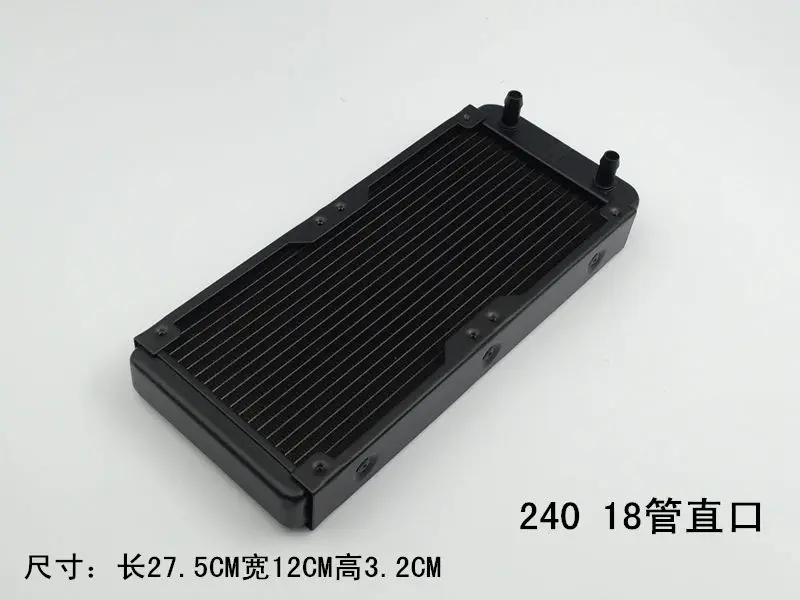 DIY water-cooled radiator 80mm 120mm 240mm 360mm 480mm 18-Tube Aluminum ...