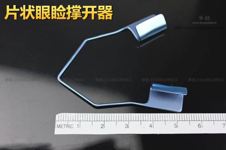 Medical ophthalmology titanium alloy elastic distractor orthopedics ...