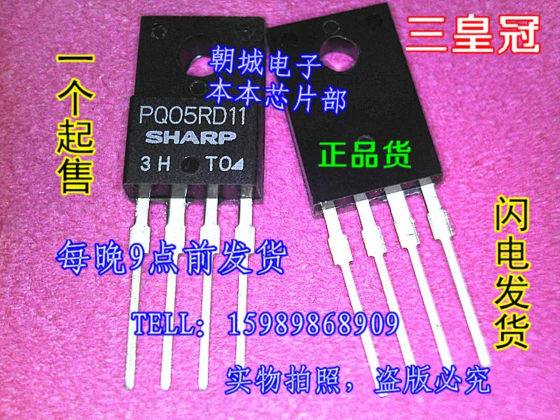 PQ05RD11|PQ05RD11| - AliExpress