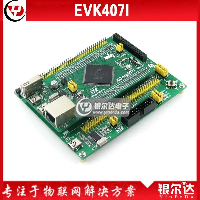 For STM32F407 development board, core board, LCD Ethernet ...