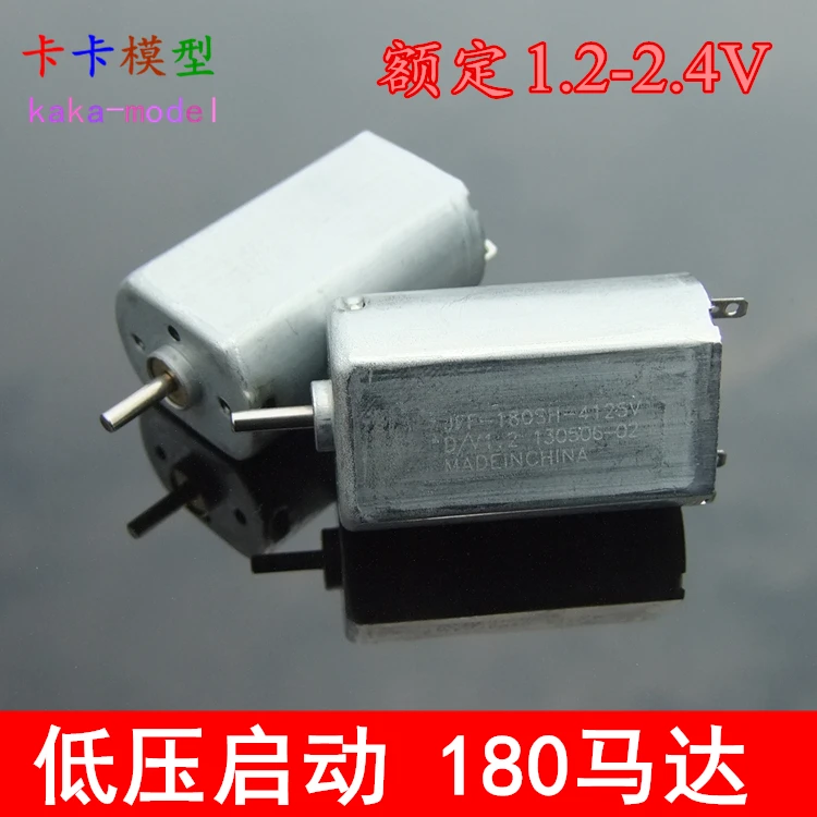 A4 low voltage 180 motor 1.2V 3.7V miniature 180 DC motor high speed ...