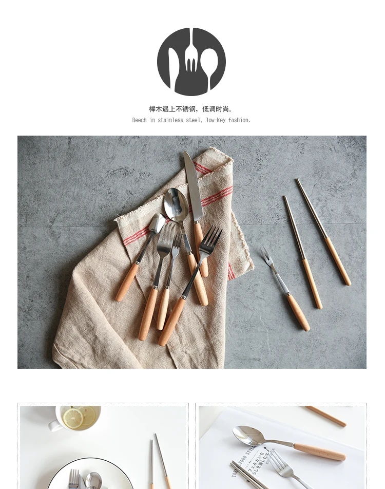 Столовые приборы из нержавеющей стали с деревянной ручкой столовая ...