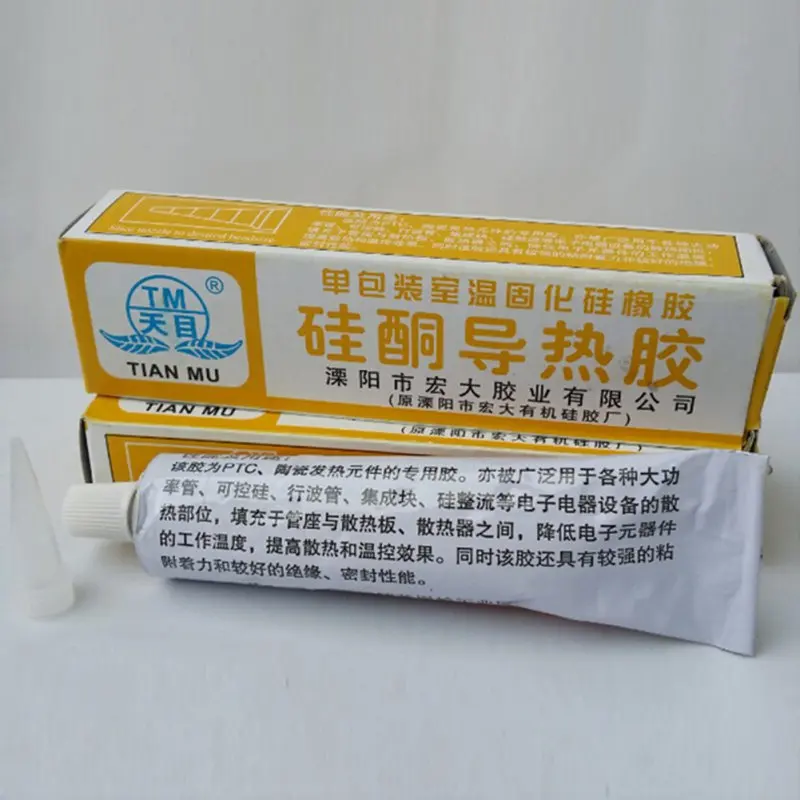 Silicone Thermal Conductive Curing Glue Adhesive Solidification Heat ...