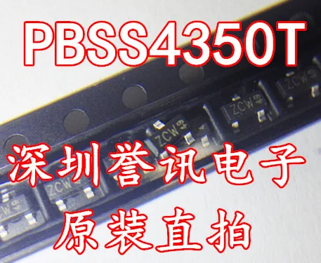 10pcs/ PBSS4350T ZCW PBSS5350T ZDW SOT 23|Integrated Circuits| - AliExpress
