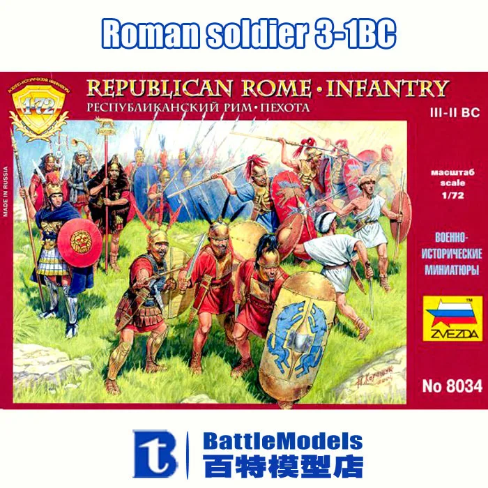 Zvezda Model 1/72 Scale Military Models #zv8034 Roman Soldier 3-1bc ...
