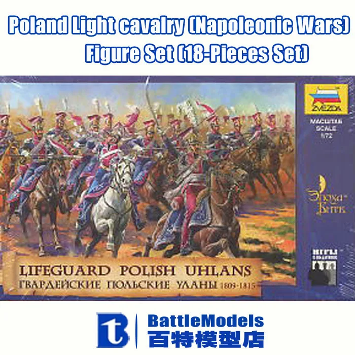 ZVEZDA MODEL 1/72 SCALE military models #ZV8075 Poland Light cavalry ...
