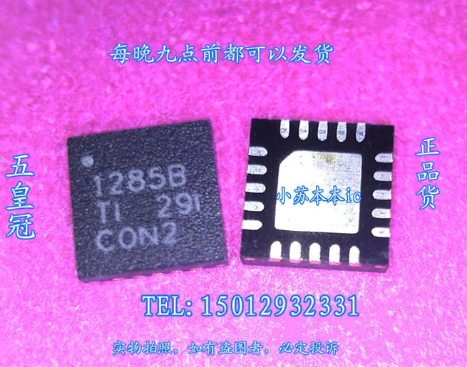 10PCS TPS51285B 1285B New|new century|new motherboardnew gain - AliExpress