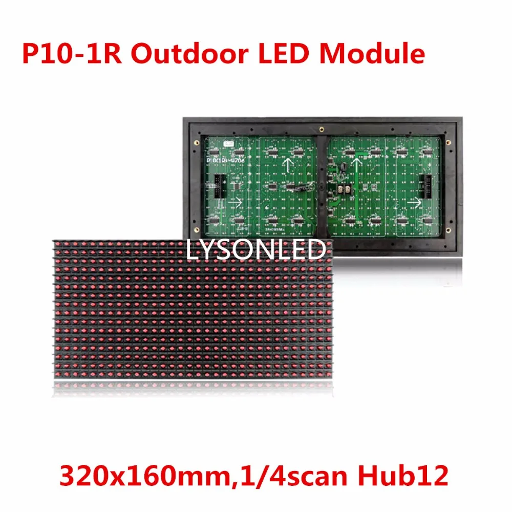 P10 Outdoor Red Color Led Display Module320*160mm, Full Silicone P10 ...