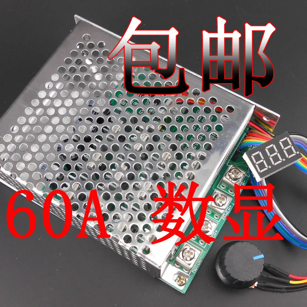 PWM DC motor motor current regulator digital tachometer digital dial ...