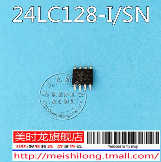 High Quality 24LC128 I/SN 24LC128 SOP8 genuine original|Other ...