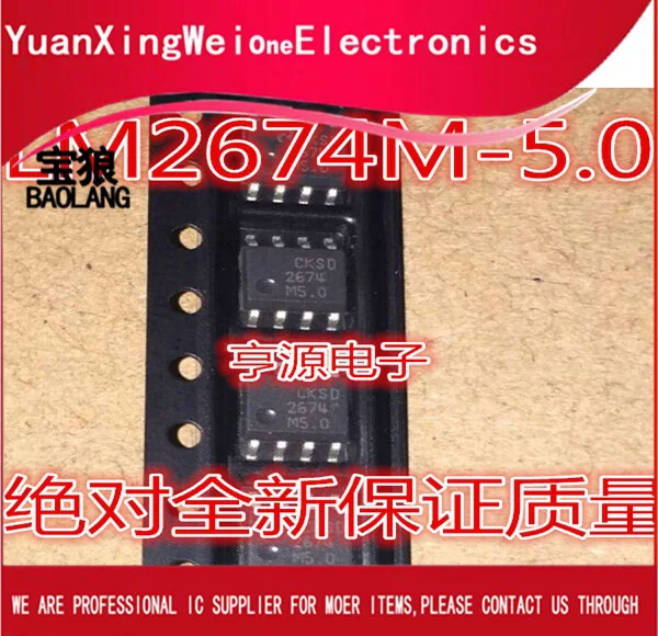 10PCS LM2674 LM2674M 5.0 2674M5. 0 SOP8|sop8| - AliExpress