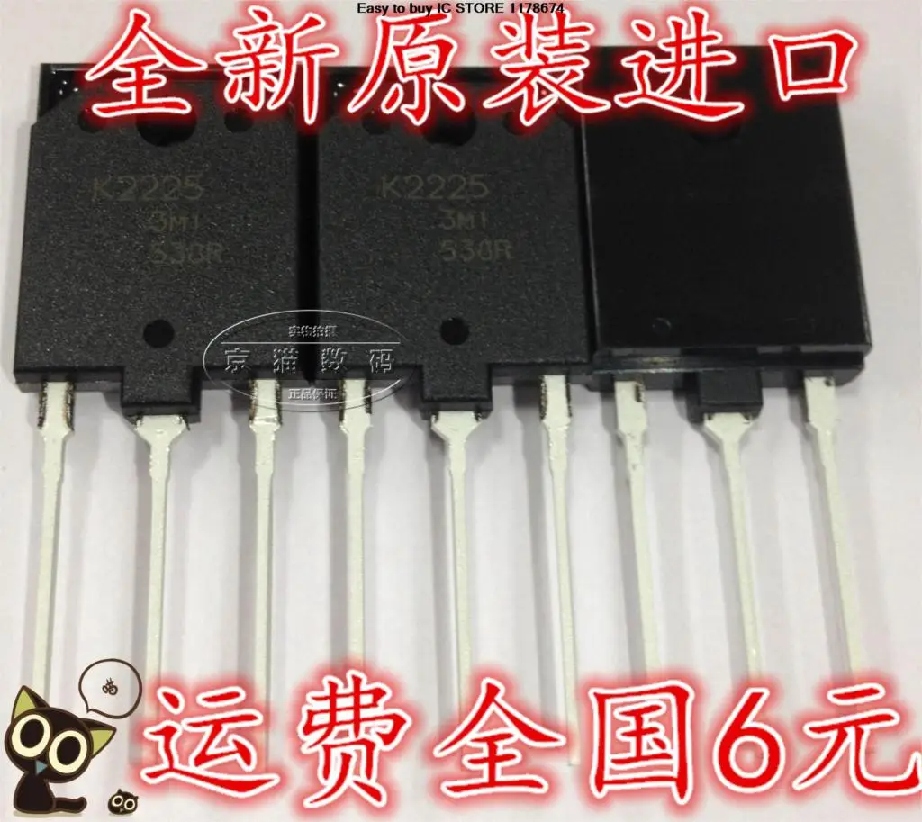 2 sk2225 K2225 imported inverter used old version|version| - AliExpress