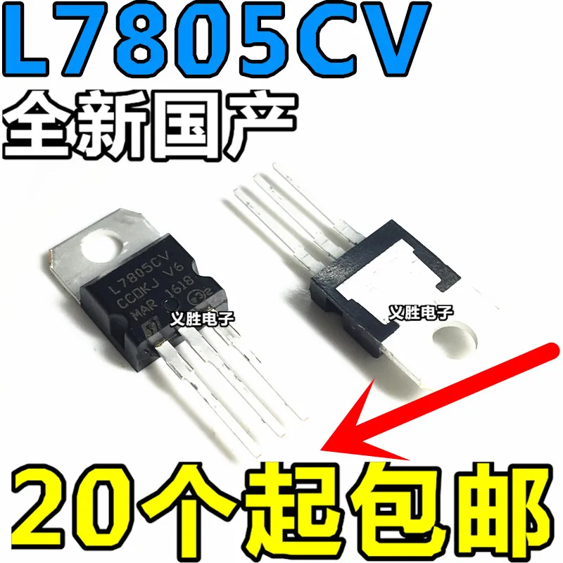 5PCS L7805CV L7805 7805 IC ICs Voltage Regulator IC 5V 1.2A-in ...