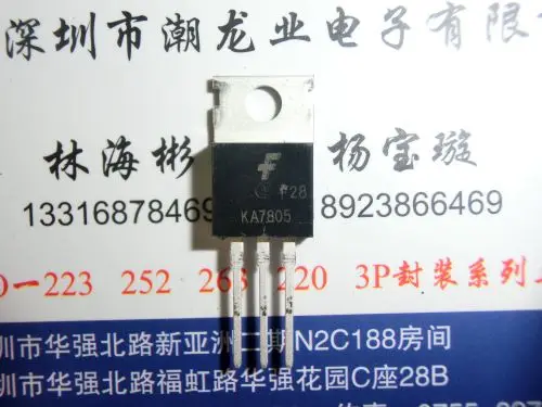 10Pcs-KA7805-TO220.jpg