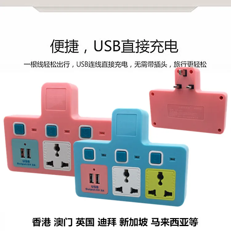 Pink Blue Copper Portable 220V 13A travel adaptor extend outlet UK ...