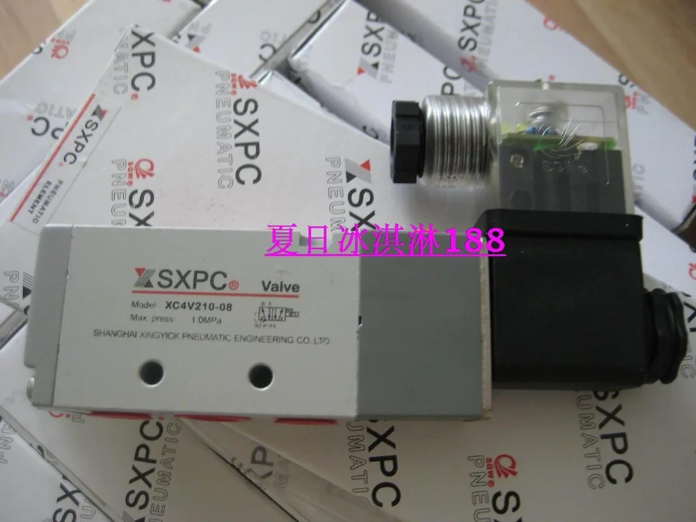 Shanghai Xinyi componentes neumáticos completo Wei SXPC y SQW válvula ...