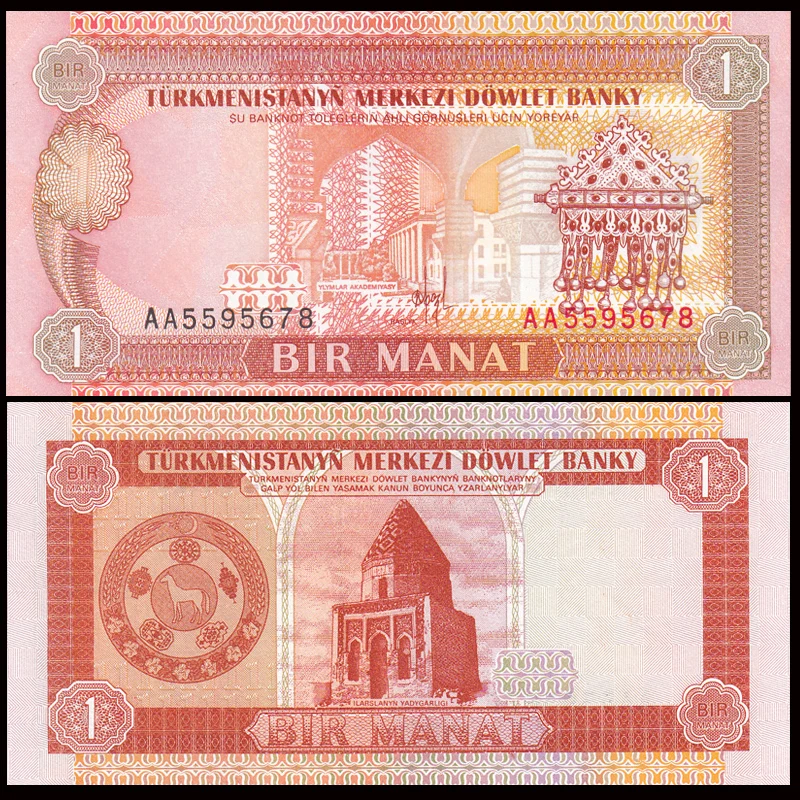 Turkmenistan One Manat Banknote 1993 in Non currency Coins From Home Turkmenistan One Manat Banknote 1993 in Non currency Coins From Home