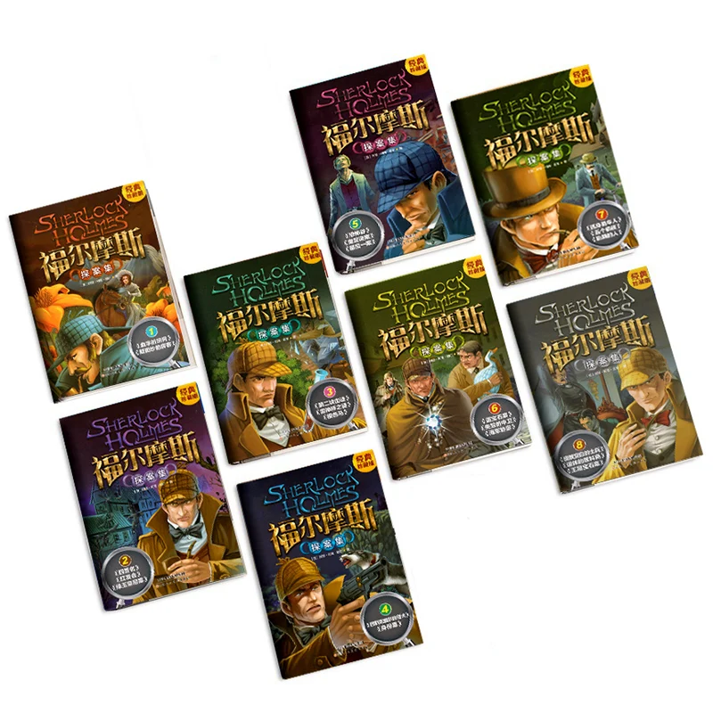Sherlock Holmes Libro En Ingles Para Niños Leer Un Libro