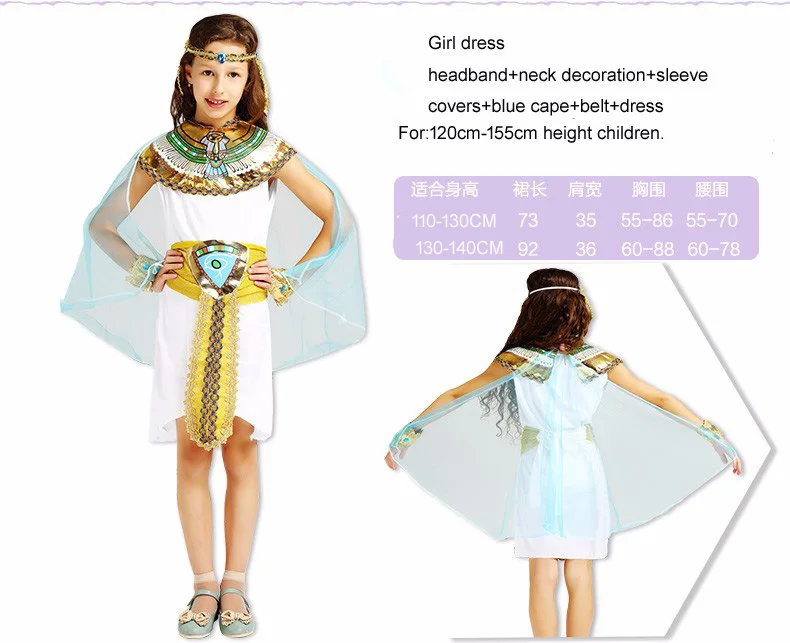 Egyptian Princess Costume Party City
