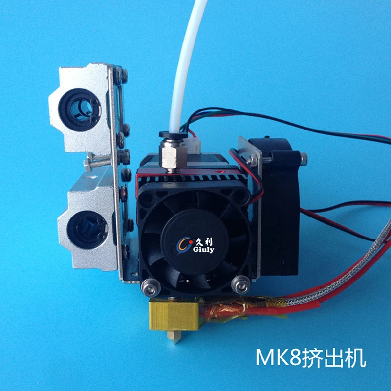 3D printer extrusion head MK extrusion kit, default 1.75MM consumables ...