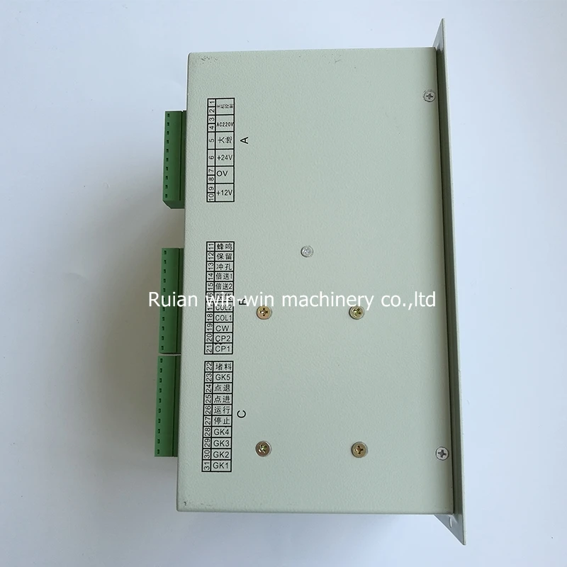 HD2008D Position Computer Controller for bag making machine part ...