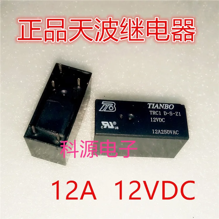 Relay-TRC1-D-S-Z1-12VDC-12A-12VDC-5-pin-conversion.jpg